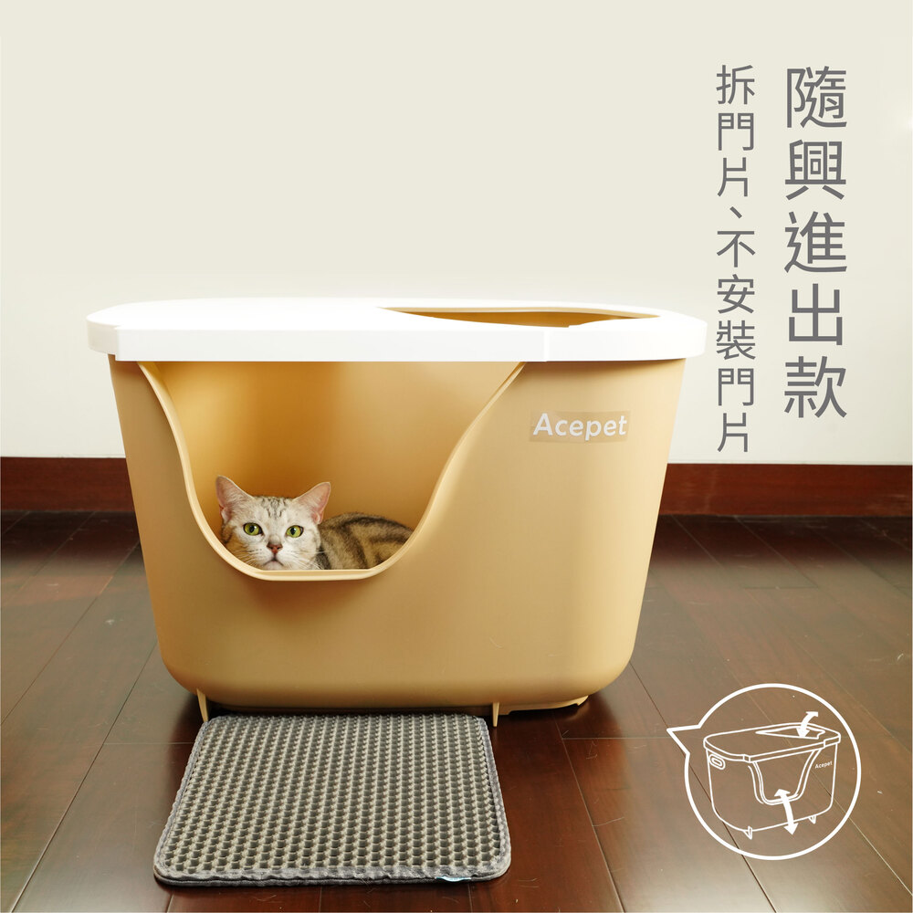 Multi-Functional "Mega Love Litter Box" 🐱 -Acepet